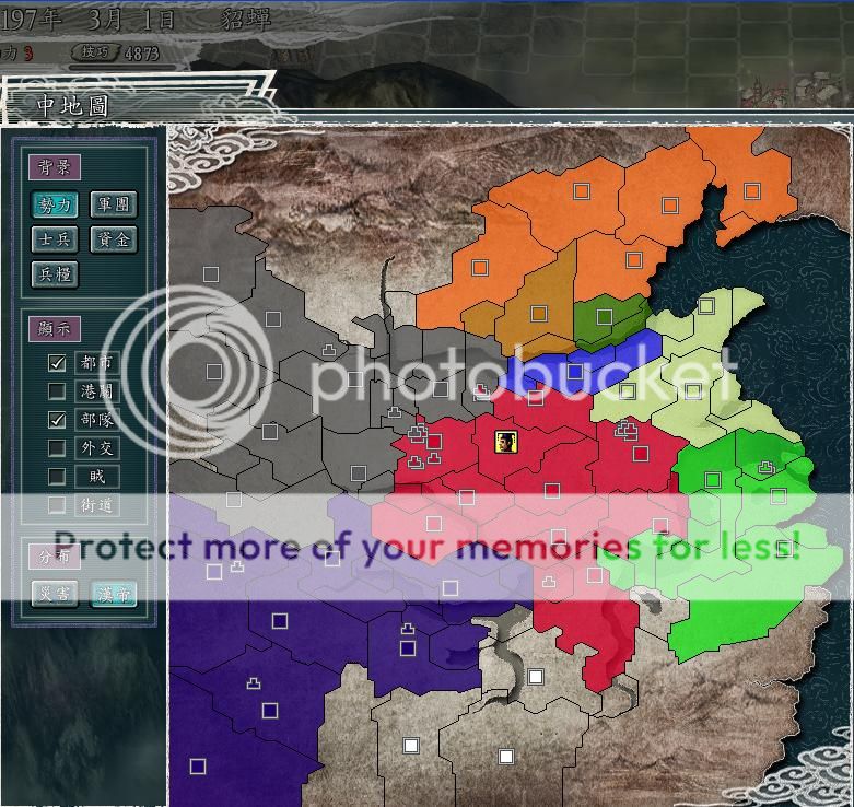 Romance of the Three Kingdoms XI Discussion - Page 623 - The Scholars ...